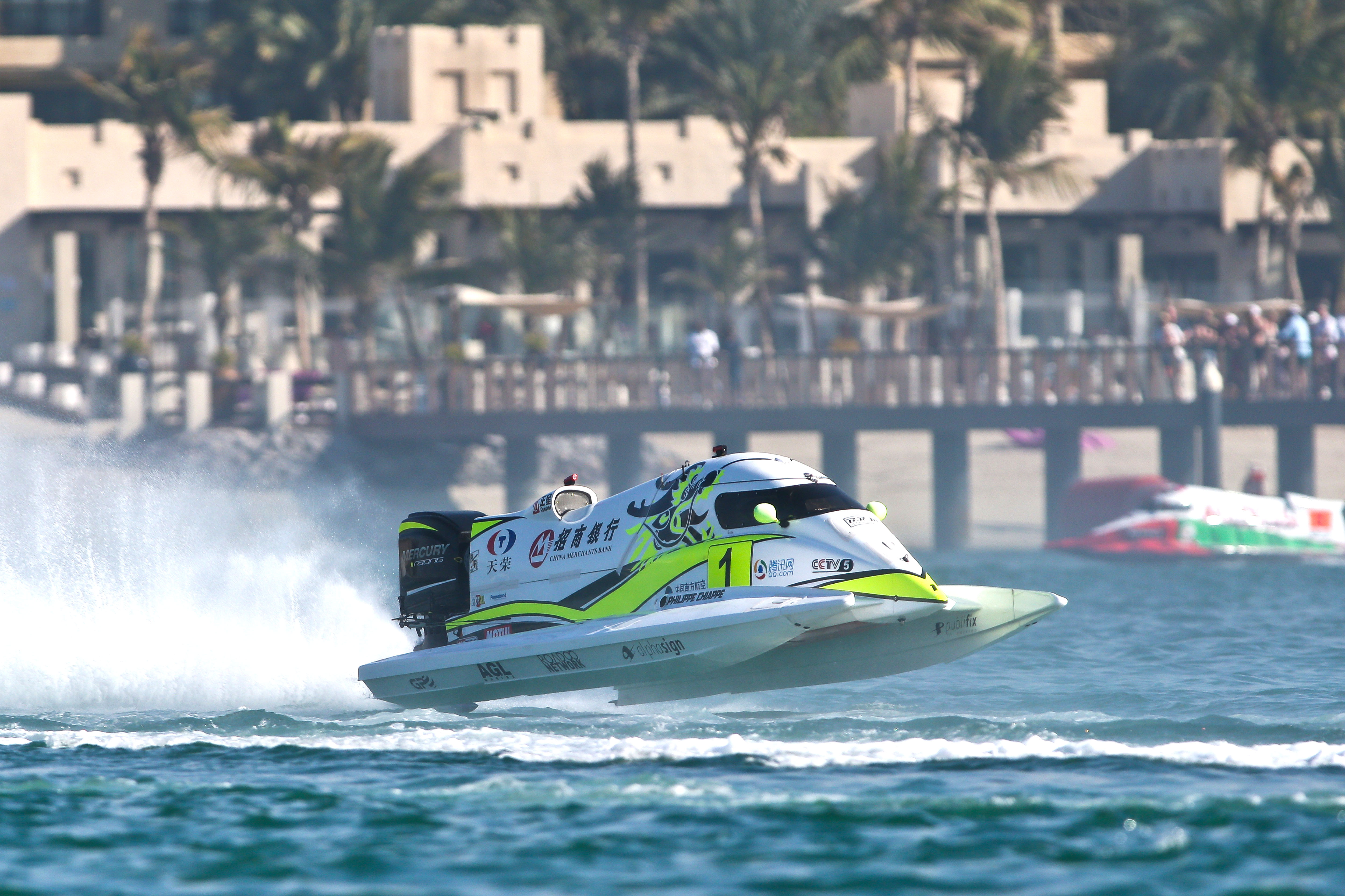 F1H2O UIM World Championship