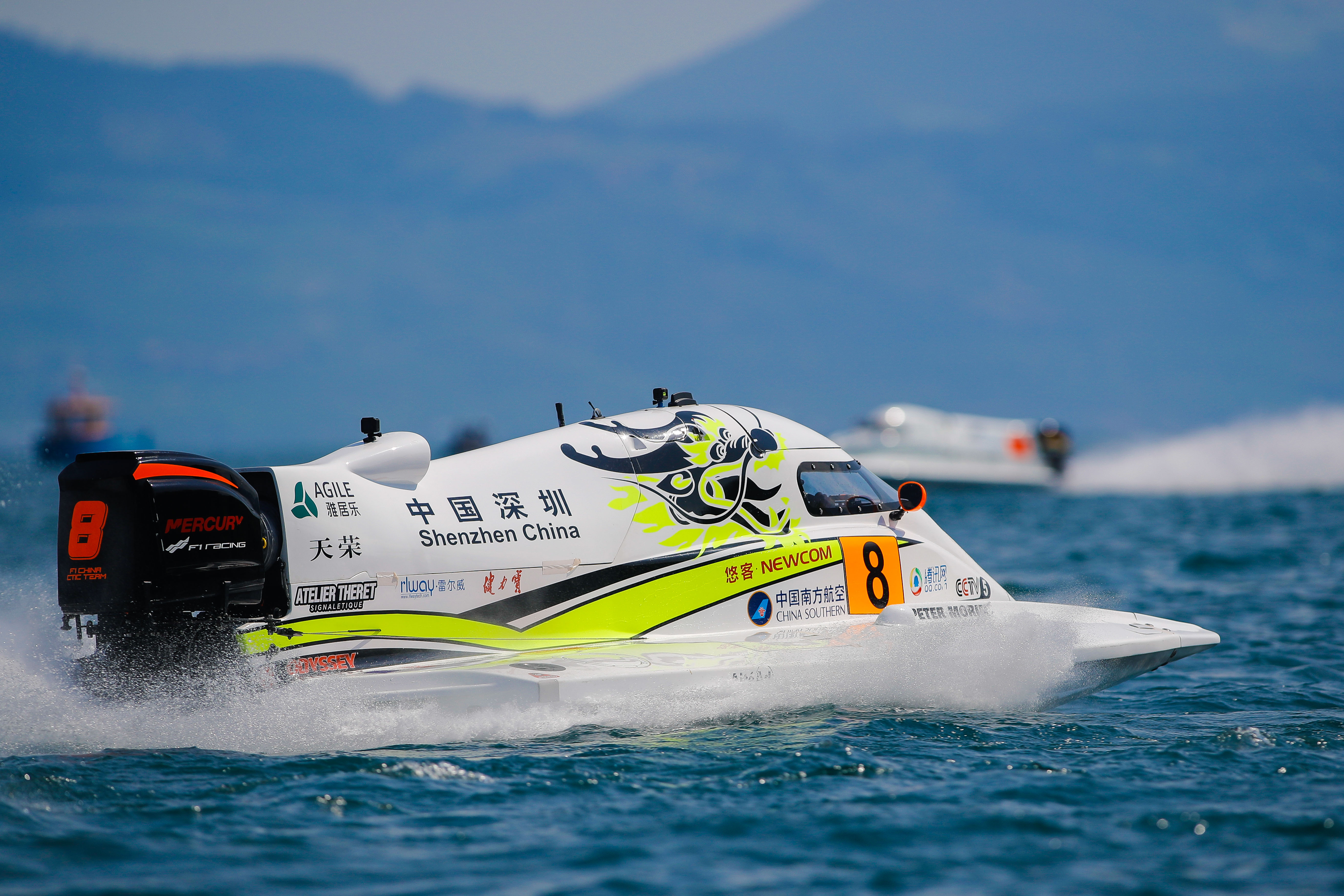 F1H2O UIM World Championship